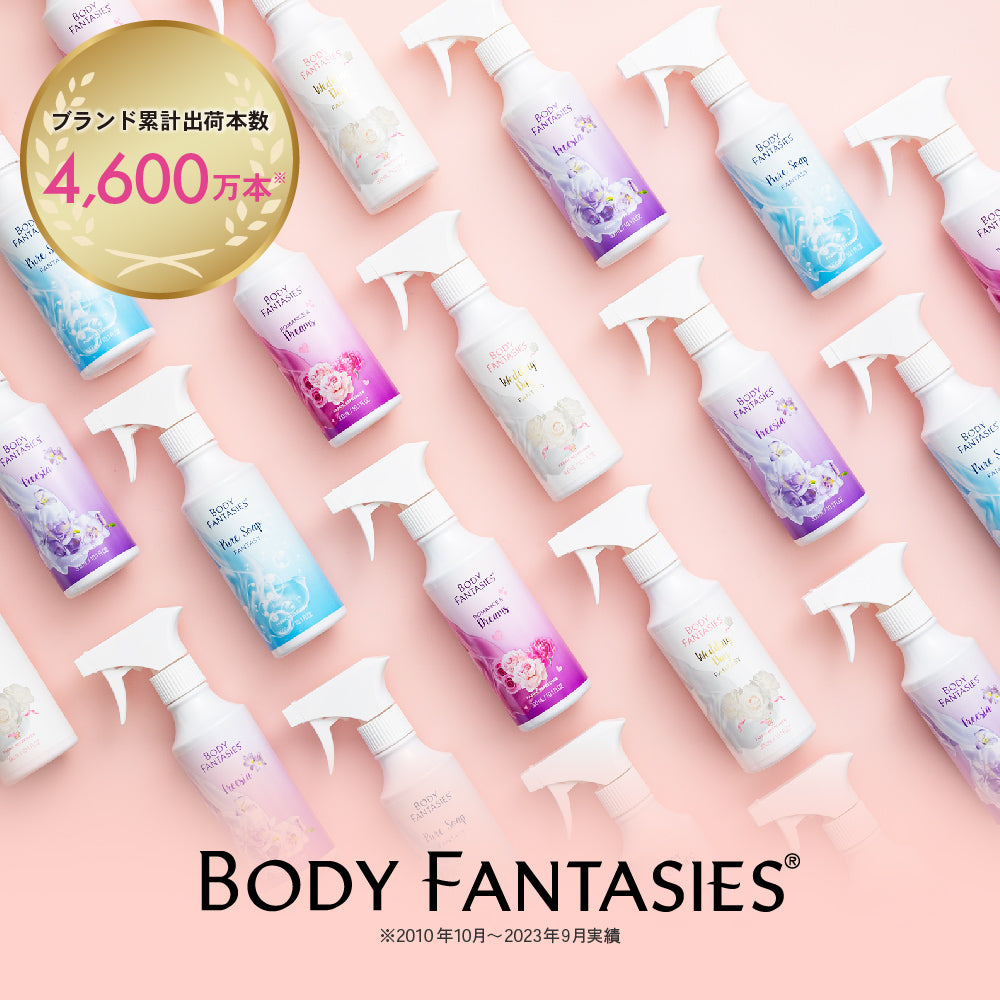 🇯🇵Japanese BODY FANTASIES Fabric Refresher 300ml ボディファンタジーファブリックリフレッシャ ...