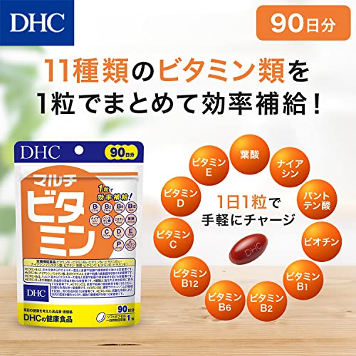 🇯🇵Japanese DHC multivitamin soft capsule マルチビタミンMulti Vitamins daily m ...